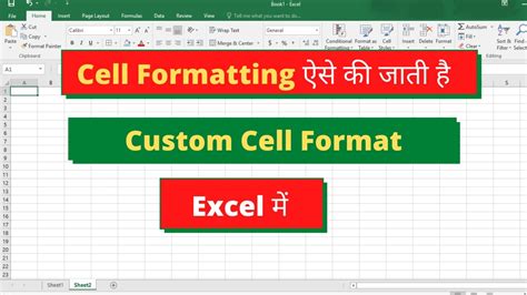 MS Excel Formatting MS Excel Basic Formatting Tutorial A To Z Excel