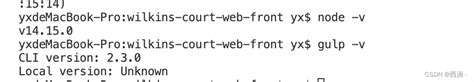 Referenceerror Primordials Is Not Defined错误解决 腾讯云开发者社区 腾讯云