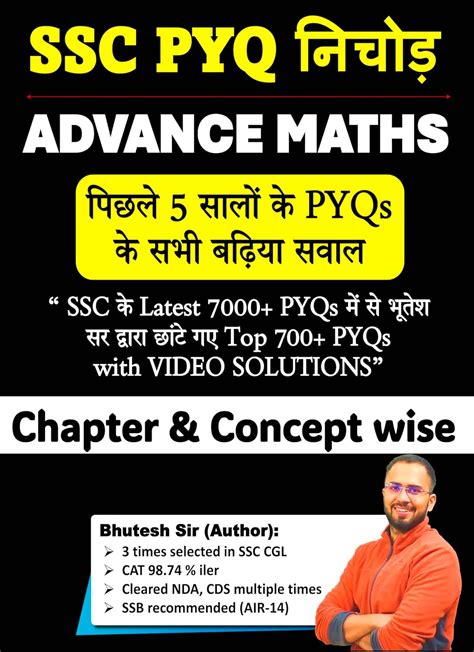 Buy Ssc Advance Math Best Pyqs Of Cgl Chsl Cpo Mts Held In Last