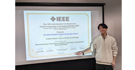 コンピュータサイエンス学部の学生が国際会議IEEE CCEM 2023においてThe Best Student Project