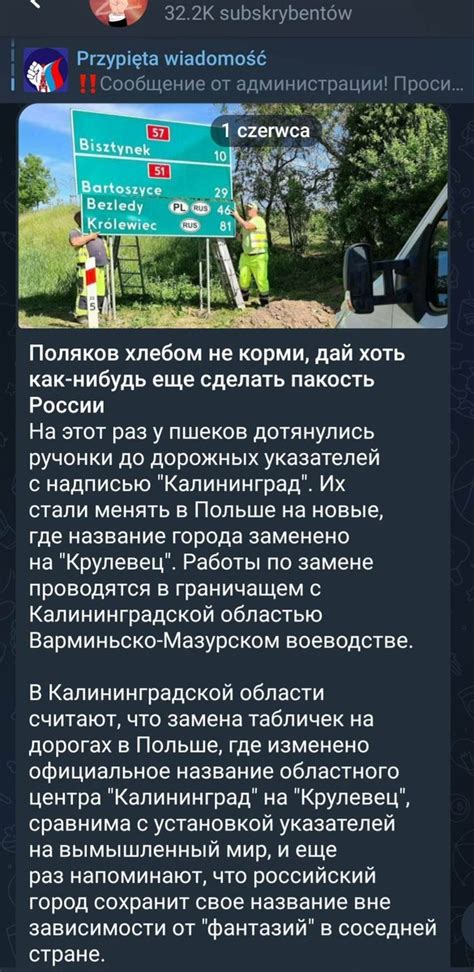 Micha Marek On Twitter Rosjanie Ponownie Ostro Reaguj Na