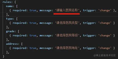 element ui —— form表单校验 xxx is required 解决方法element ui form表单 掘金