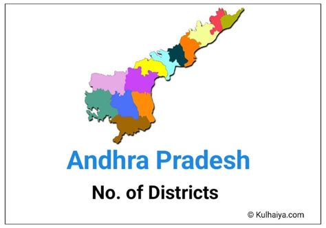 How Many Districts In Andhra Pradesh 2023