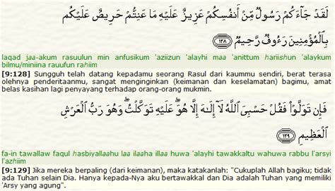 Lihat Surat At Taubah Ayat 128 129 Latin AbdulJalil Murottal Quran