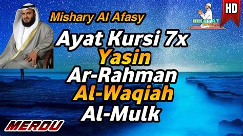 DZIKIR PEMBUKA REZEKI AYAT KURSI Surah Ar Rahman Surah Yasin Surah Al