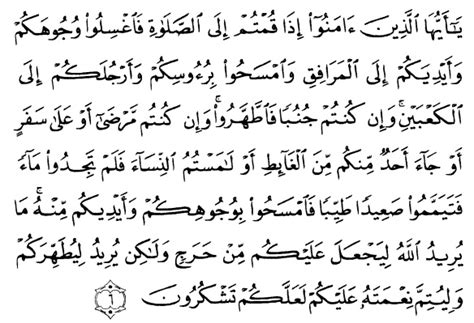 Detail Surat Al Maidah Ayat 6 Beserta Artinya Koleksi Nomer 8