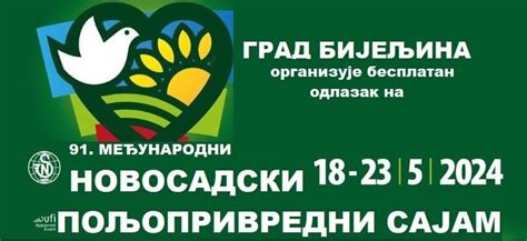 Besplatan odlazak na mađunarodni Sajam poljoprivrede u Novom Sadu