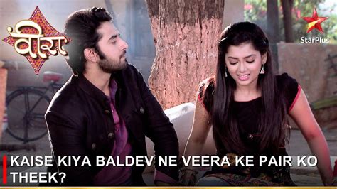 Ek Veer Ki Ardaas Veera एक वर क अरदस वर Kaise kiya Baldev