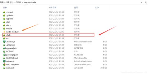 chrome（谷歌浏览器）安装vue插件vue devtools（图文详细教程） chrome vue csdn博客