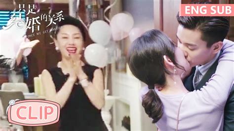 EP22 Clip 当场社S吸引夫妇新婚激情拥吻却 只是结婚的关系 Once We Get Married YouTube