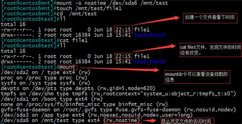 linux 文件系统挂载：mount的用法 linux运维部落