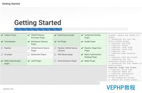 linux教程：jenkins的安装配置 linux入门 维易php培训学院