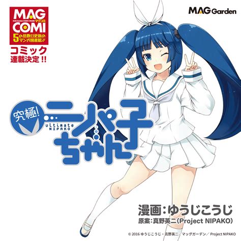 ニッパーの擬人化キャラニパ子がついにコミック化 何でもありの工具ガールズコメディに ねとらぼ
