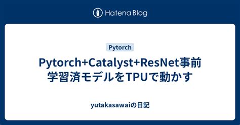 Pytorch Catalyst Resnet Tpu Yutakasawai