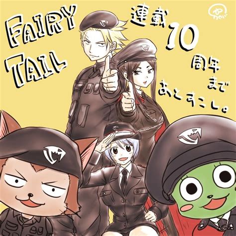真島ヒロ hiro mashima Twitter Fairy tail 漫画 フェアリーテイルのアート フェアリーテイル イラスト