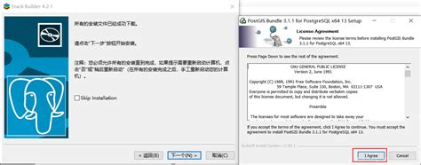 postgresql和postgis简介安装及矢量数据导入测试 postgresql postgis csdn博客