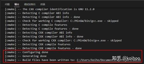 vscode的cmake搭建——实操记录 知乎