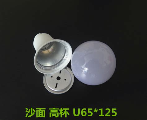 源头厂家led灯泡外壳套件a60塑包铝球泡灯外壳塑料件导热散热耐用 阿里巴巴