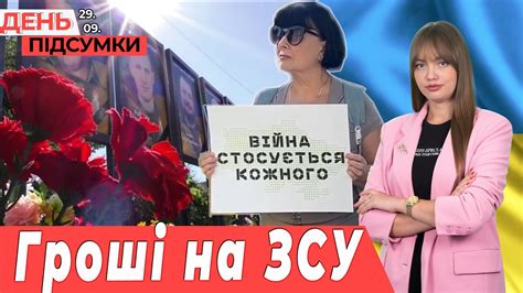 Як у Запоріжжі пройде День ЗАХИСНИКІВ протест біля МЕРІЇ День