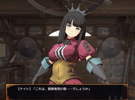 冒険者の宿へようこそ2対魔忍まとめ速報