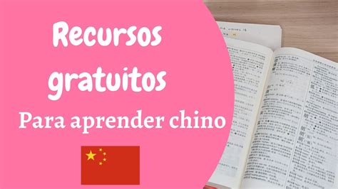Aprende Chino Gratis Recursos Gratuitos Para Estudiar Chino Chino
