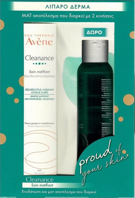 Avene Cleanance Soin Matifiant 40ml Cleanance Gel Nettoyant 100ml