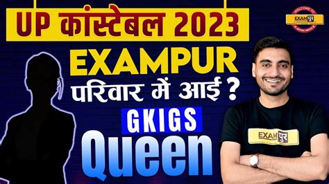 EXAMPUR परवर म आई GK GS QUEEN UP CONSTABLE GK GS CLASS GK GS