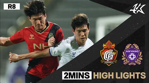 2분 HL 하나원큐 K리그2 R8 경남 vs 안양 Gyeongnam vs Anyang 23 04 18 YouTube