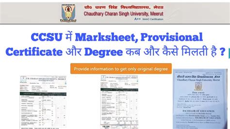 Ccsu Marksheet Provisional Certificate Degree Time