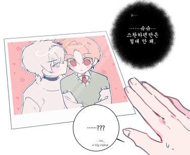 T I Kh Ng Mu N L M Ng I Mai M I Swanhaden X Shuraina Cute Anime