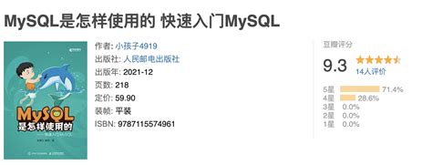 2024年最值得收藏的mysql学习路线（建议收藏🔥） 二哥的java进阶之路