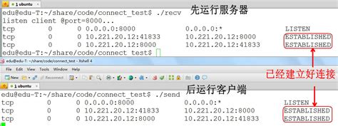 tcp网络编程中connect 、listen 和accept 三者之间的关系 非常重要！！） 腾讯云开发者社区 腾讯云
