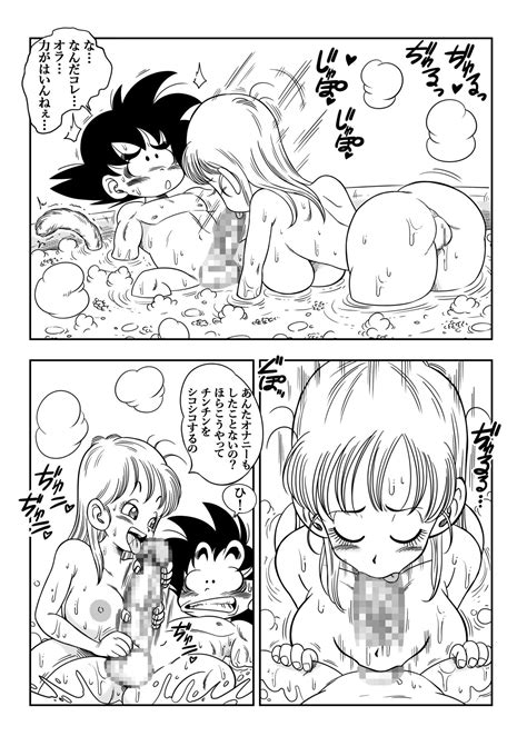 Sono Ichi Ofuro De Sex Dagon Ball Episode 1 Sex In The Bath Page 8 Nhentai Hentai