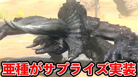 モンハンNow亜種がサプライズ実装 ディアブロス襲来プレイレポート AppBank