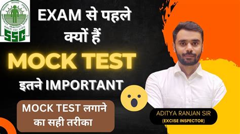 SSC CHSL Mock Test Strategy By ADITYA RANJAN SIR Rankersgurukul Ssc