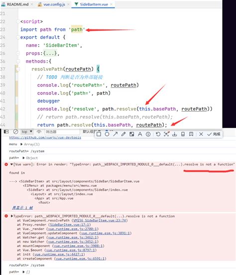 vue js 如何在vue中使用path模块不报错？ segmentfault 思否