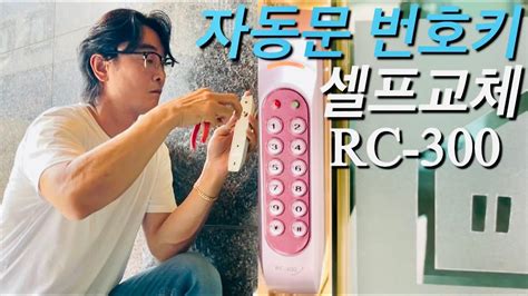 Rc Ft Youtube