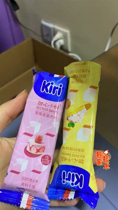 凯瑞奶酪怎么样 法国Kiri凯芮奶油奶酪块甜心小点儿童营养 什么值得买