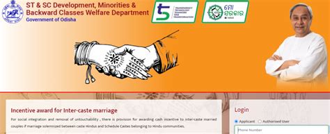Odisha Inter Caste Marriage Scheme 2023 Apply Now