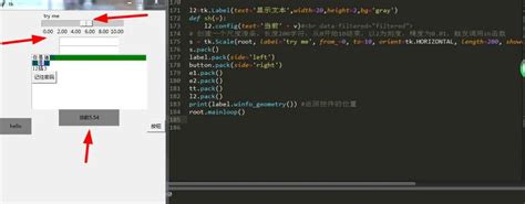 python图形用户界gui大解密（上篇） python的图形界面gui编程