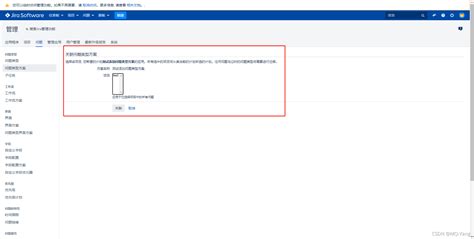 使用jira管理scrum敏捷项目实战（二）jira自定义问题类型 jira scrum面板中的事务类型的关系 csdn博客