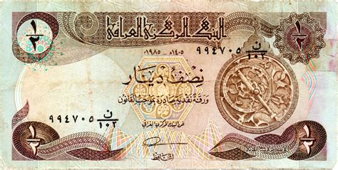 ½ Dinar Iraq Numista
