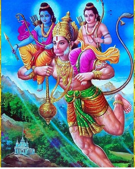 Jay Shree Ram Siya Ke Ram He Ram Hanuman Bajrangbali Ram Ram Ram