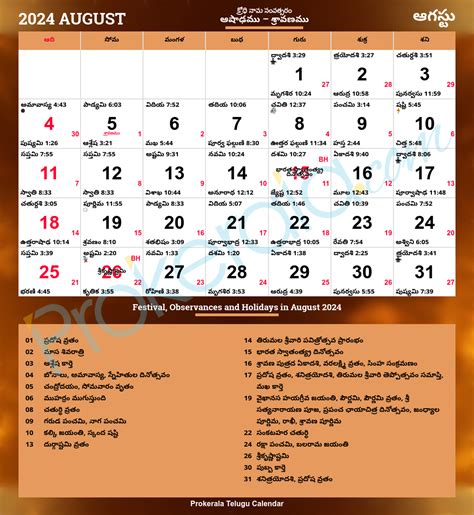 2024 August Calendar Telugu Pdf File Estel Janella