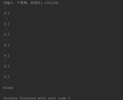 使用java完成一个猜数字的小游戏 数据范围在1 100之间 用ecilpse写java猜数字游戏 csdn博客