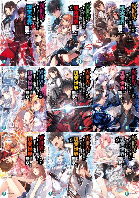 kuudererules on Twitter RT fantasia bunko いっきに大量重版 シリーズ100万部突破