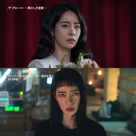 K Drama Menfess On Twitter BESOK SORE Kdm THE GLORY Part 2 Tayang