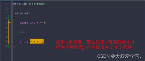 c 基础与深度分析 chapter2 对象与基本类型（常量、类型别名、域与对象的生命周期） cannot assign to variable with const qualified