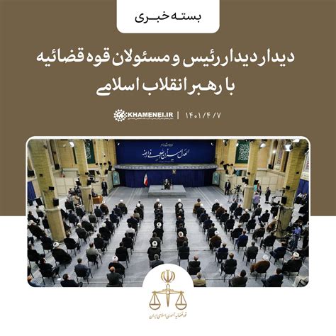 Khameneinews On Twitter