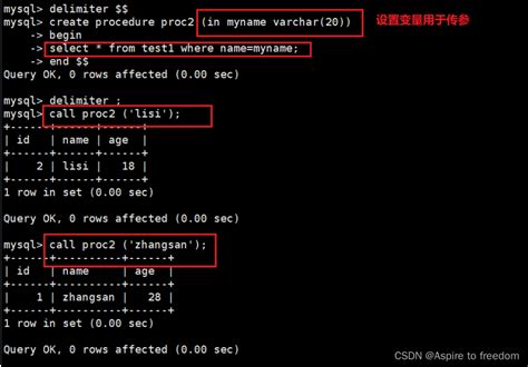 mysql存储过程 csdn博客